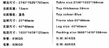 Outdoor waterproof table tennis table supplier