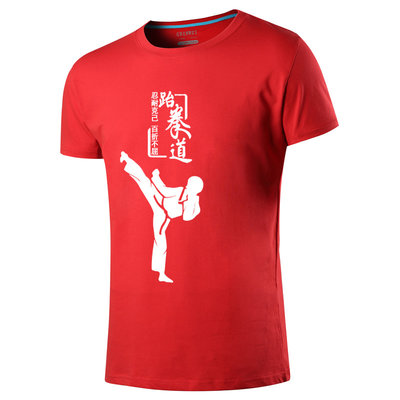 Custom made martial arts taekwondo T shirt china factory fast delivery  cheap custom logo kickboxing taekwondo t shirt supplier