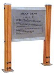 Instruction Board For Outdoor Fitness Facilities, Exercise Equipment Manufacturer From China supplier