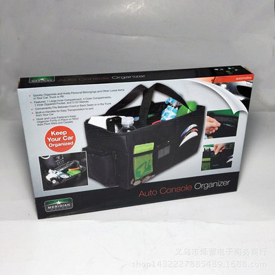 AS SEEN ON TV Car Organizer Bag Organizer Auto Console Organizer