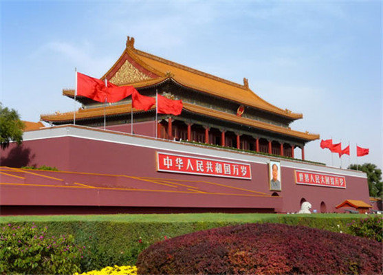 Beijing cultural activities service
