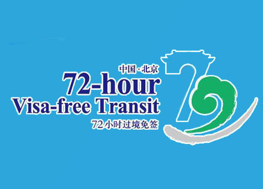 72-hour Visa-free Transit