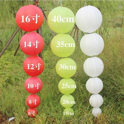 8" Egg Irregular Even Rib Lanterns Red Paper Round Ball
