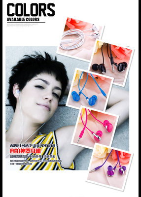2016 Fashion Smart MP4 Earphone,Metal&Plastic Earphone,Earphone for Gifts