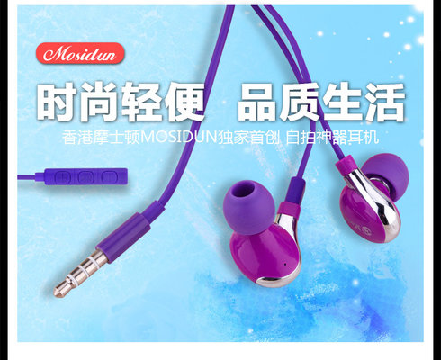 Sports Super Bass Headphone Promotional Headphone Purple Rotatable Earphones