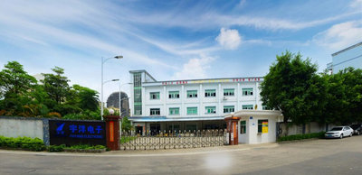 BNC INTERNATIONAL LIMITED