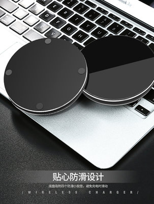 7.5W / 10W Wireless Cell Phone Charger Samsung / Iphone Charging Pad CE / RoHS
