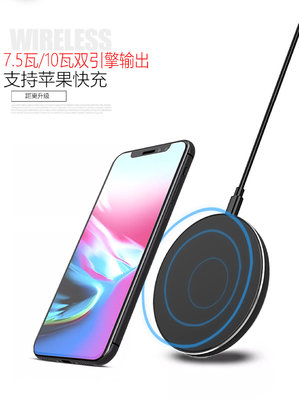Aluminum 3 - 10mm Wireless Cell Phone Charging Pad For Samsung / Iphone
