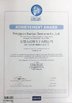 BNC INTERNATIONAL LIMITED