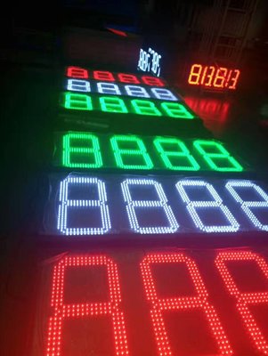 Outdoor LED Gas Station Sign / 4 digits number display 8.889/10