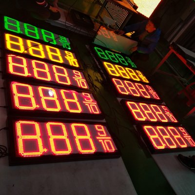 Remote Control WIFI App RED White Outdoor High Brightness LED Gas Price Changer Sign