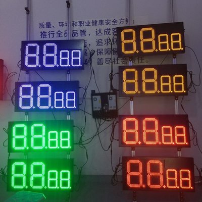 Gas station price sign outdoor waterproof 7 segment led number display