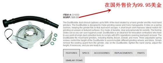 5 inch vacuum dust shroud dust cover for angle grinder hand grinder convertible supplier