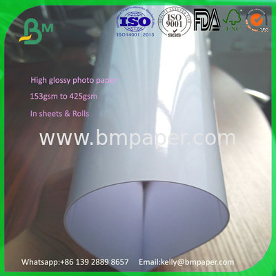 H2 serials 225g 255g 325g high glossy printng paper for laser printer and inkjet printer supplier