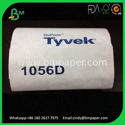 Hot sale 1056d 1057d tyvek paper for silica-gel sachets supplier