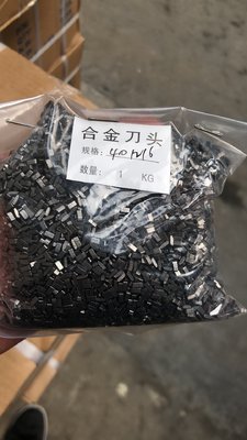 BMR TOOLS Carbide YG6/YG8 TCT Saw Blade Cutter Use Saw Tips K10/K20/30 supplier