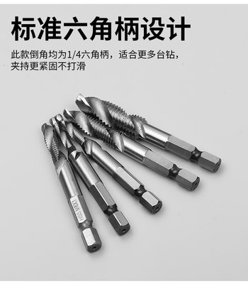BMR TOOLS HSS 4341 Helix Shank Combination Drill Taps Set 6pcs for drilling and tapping work supplier