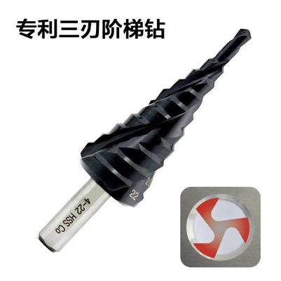 BMR TOOLS upgrade 3Flute HSS/CO 5% step drill patented product 4-22mm for metal drilling supplier