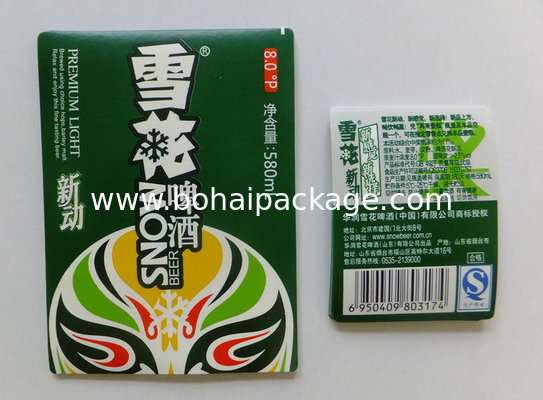 wet strength paper custom made adhesive round beer labels bottle labels