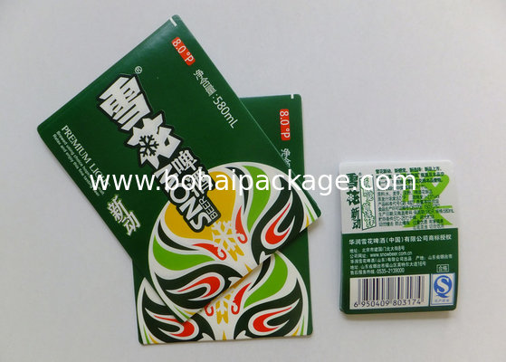 wet strength paper custom made adhesive round beer labels bottle labels