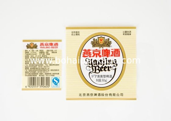 Custom Printed Self Wet Strength Adhesive Paper Beer Label metallized paper  beer label,aluminum beer neck label foil