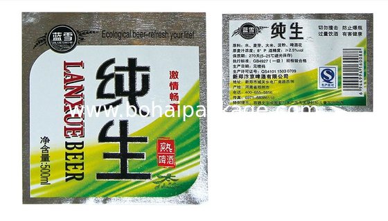 Wholesale holographic shrink beer bottle neck label with anti-fake function