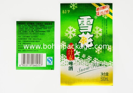 beer labels made of metallize paper for beer label, high quality beer labels Competitive price embossed metalized paper