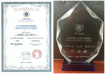 ZhuKun Machinery (Shanghai) Co.,Ltd.