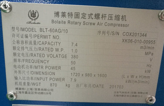 Hot sale! 60hp direct driven refrigerator air compressor for textile spinning machine
