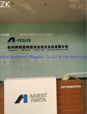 11kw high pressure Anest Iwata oil less piston air compressor 14bar for bottle blowing machine