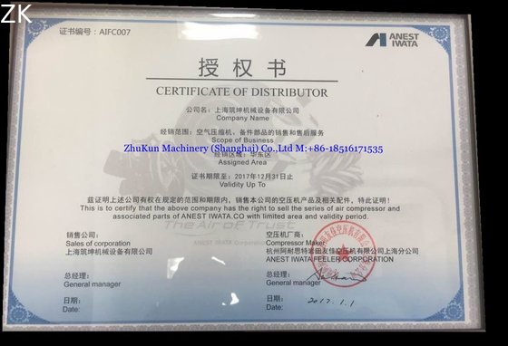 11kw high pressure Anest Iwata oil less piston air compressor 14bar for bottle blowing machine