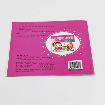 Custom Color Textbook Printing School Supply in Orient color printing