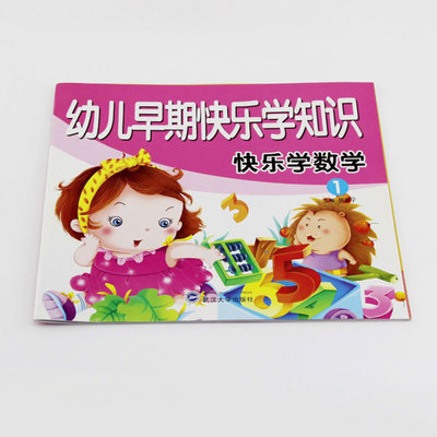 Custom Color Textbook Printing School Supply in Orient color printing