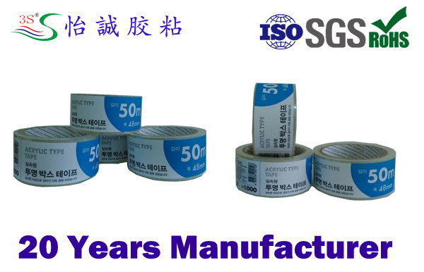 Hubei Yicheng Adhesive Packaging Co., Ltd. manufacturer production line