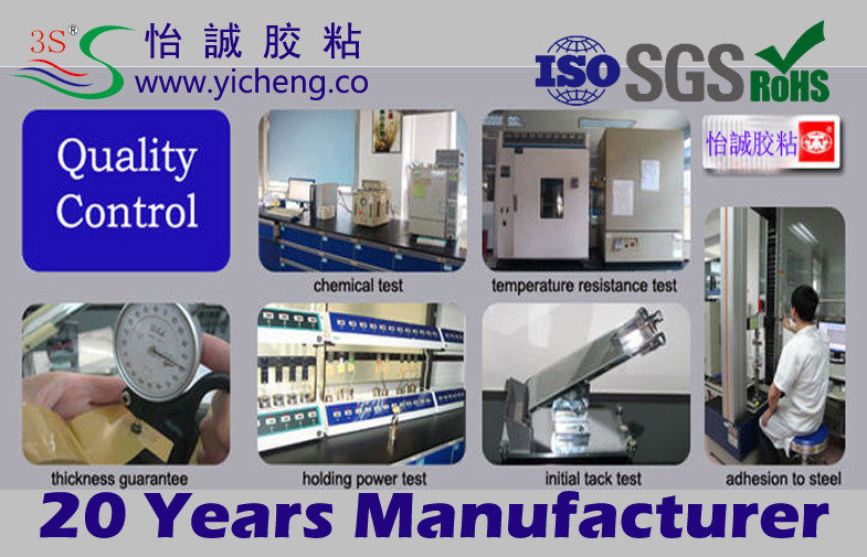 Hubei Yicheng Adhesive Packaging Co., Ltd. manufacturer production line