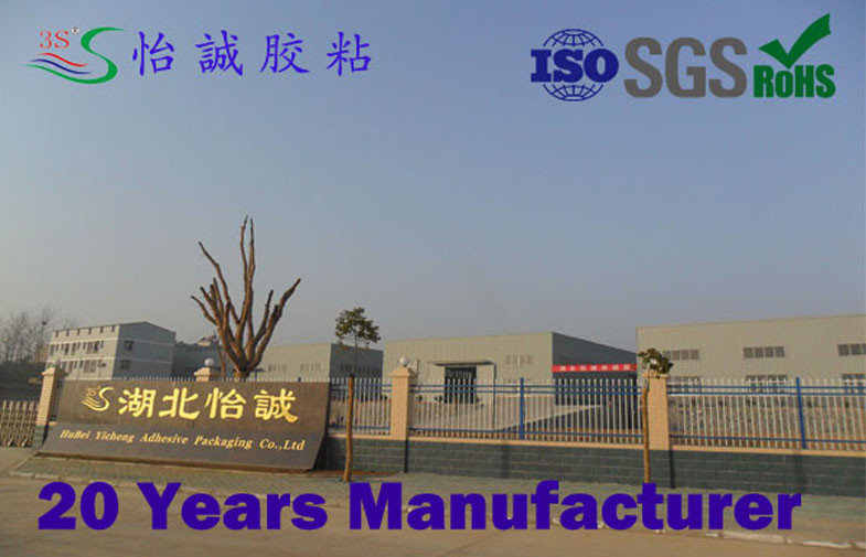 Hubei Yicheng Adhesive Packaging Co., Ltd. manufacturer production line