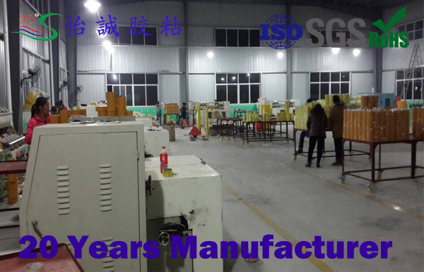 China Hubei Yicheng Adhesive Packaging Co., Ltd. company profile