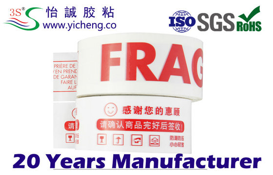 Goods Wrapping Custom Printed Packing Tape And Permanent Sealing Tapes
