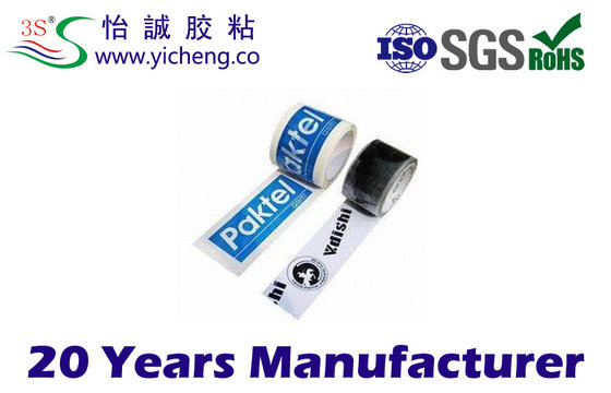 35u*42mm customized company logo printed industrial bag sealing tape / tapes