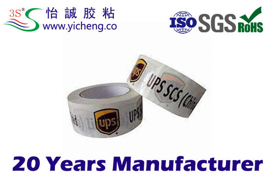 single-sided sticky non-toxic custom printed packing tape of Polypropylene Film