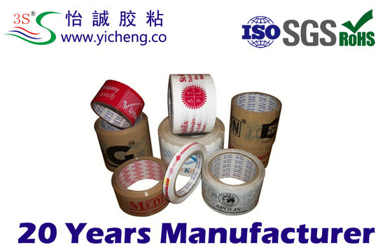custom printed sealing tape