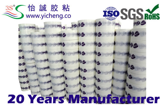 custom printed sealing tape