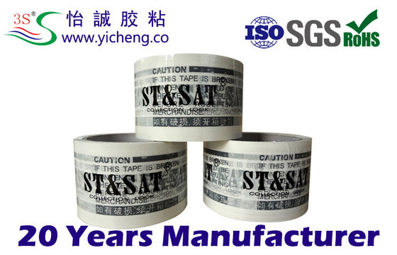 personalized permanent sealing custom printed packing tape of BOPP film