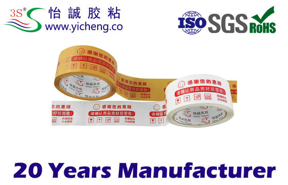 Strong adhesive customized factory sealing / packaging / bundling items tapes