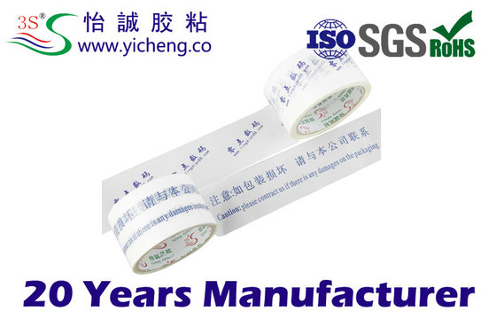 Strong adhesive customized factory sealing / packaging / bundling items tapes