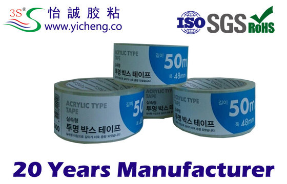 factory carton packaging BOPP Self Adhesive Tape , custom printed acrylic Tapes