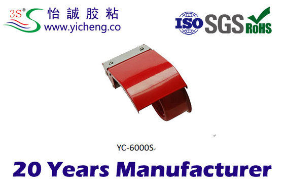 portable packing tape dispenser suitable for 2” wide tapes / YC-5200