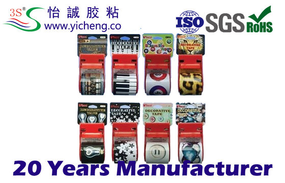 tasteless  custom printed packing tape