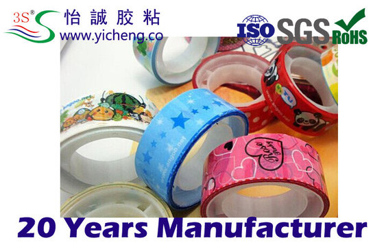 tasteless  custom printed packing tape