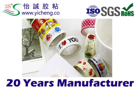 single-sided Custom Printed Packing Tape